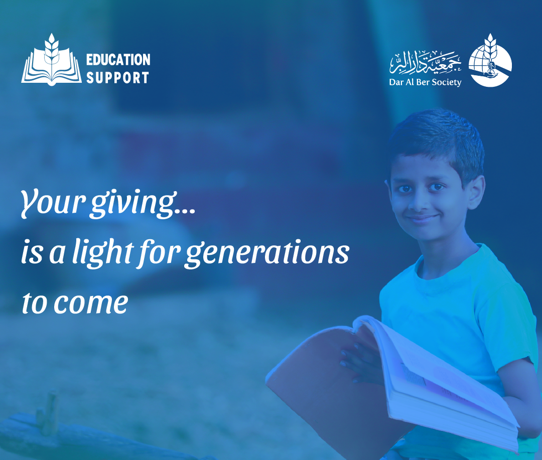 Education Support campaign